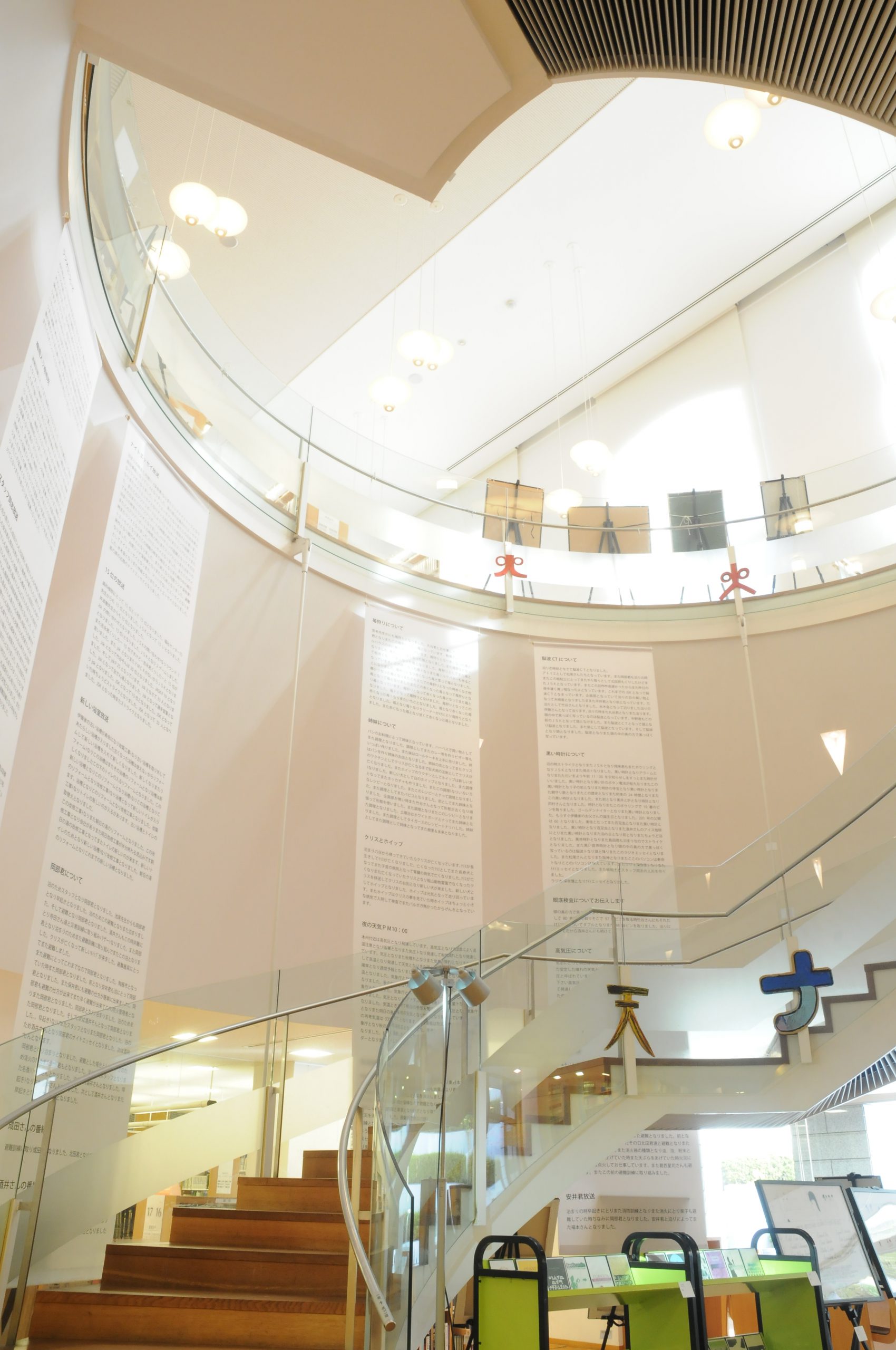 令和4年度「CONNECT⇄_」～アートでこころをこねこねしよう～（終了しました） | 京都府立図書館